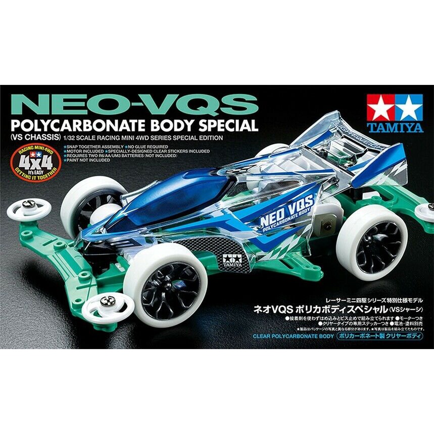 Tamiya 95633 บอดี้โพลีคาร์บอเนต ขนาดเล็ก 4WD NEO-VQS | Shopee Thailand
