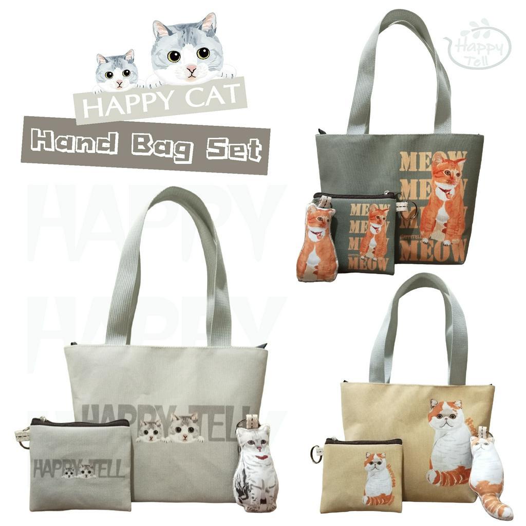 Happy Tell ชุดกระเป๋าถือสุดคุ้ม1 เซต ได้ 3 ชิ้น ผ้าแคนวาส Hand Bag Set ...