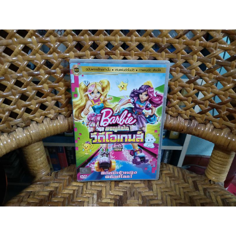 ภาพยนตร์การ์ตูน Barbie ผจญภัยใน วีดีโอเกมส์ ดีวีดี เสียงไทย Shopee
