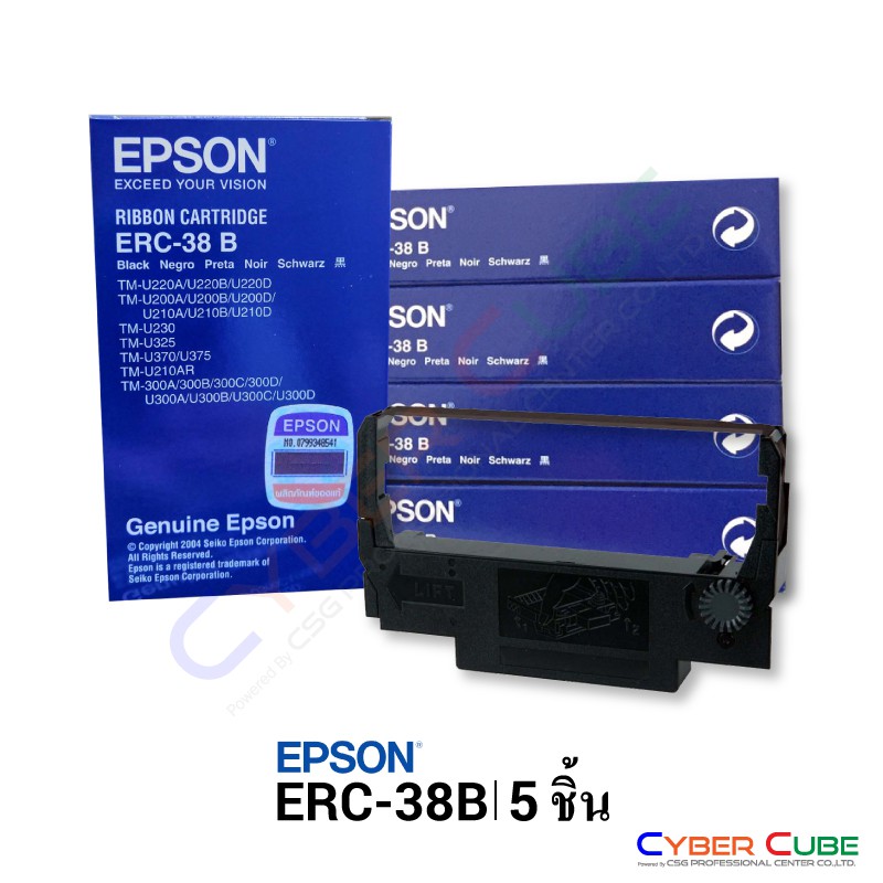 EPSON ERC-38B Black Ribbon Cartridge (5 pcs.) ตลับผ้าหมึกดอทเมตริกซ์ ...