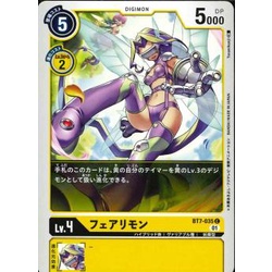 DIGIMON CARD GAME แยกใบ ภาษาญี่ปุ่น BT7 ระดับ C | Shopee Thailand