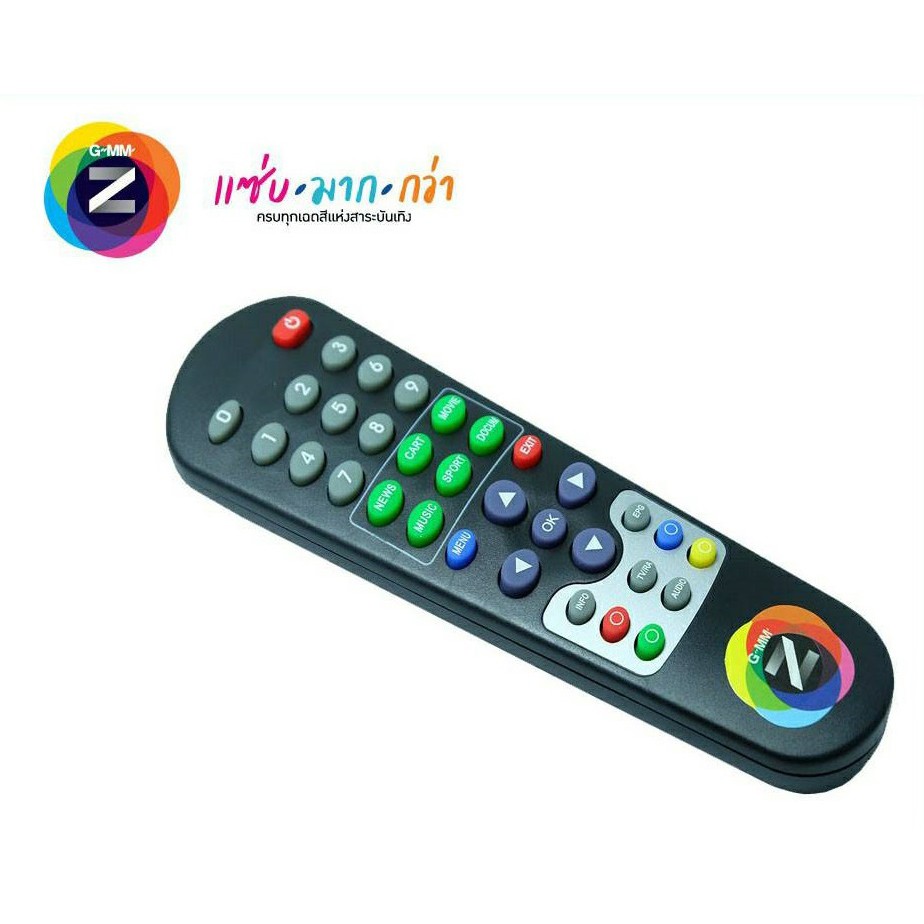 รีโมท GMMZ (ของแท้)(ใช้กับกล่องดาวเทียม GMM MINI,GMM Z SMART) | Shopee Thailand