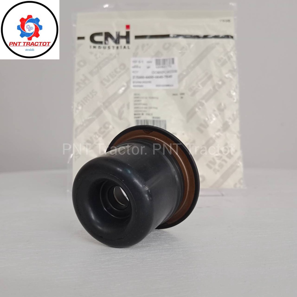 ยาง หมวกเบรครถไถฟอร์ด รุ่น F/5000-6600-6610-6640-7840 แท้ห้าง | Shopee ...