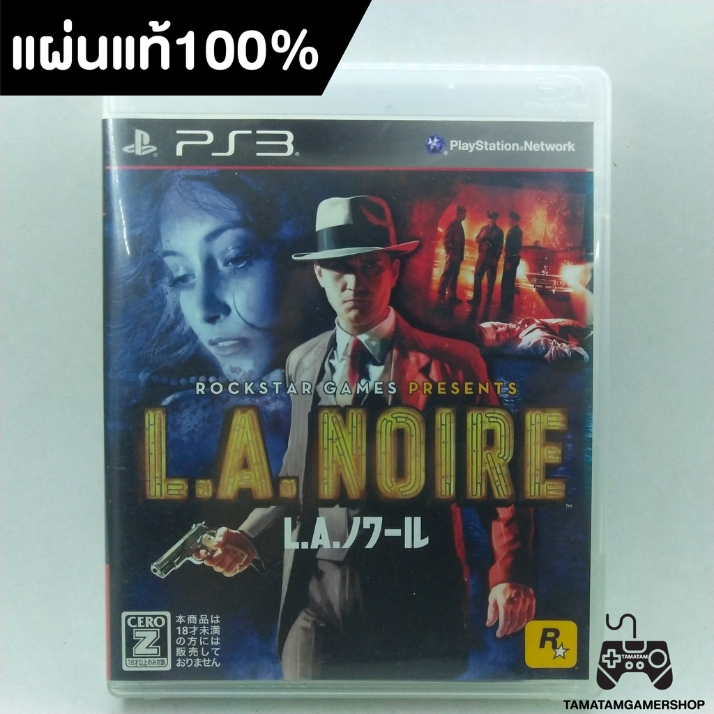 แผ่นแท้PS3 L.A. Noire PS3 แผ่นเกมแท้ โซนZ2 BLJM-60343 | Shopee Thailand