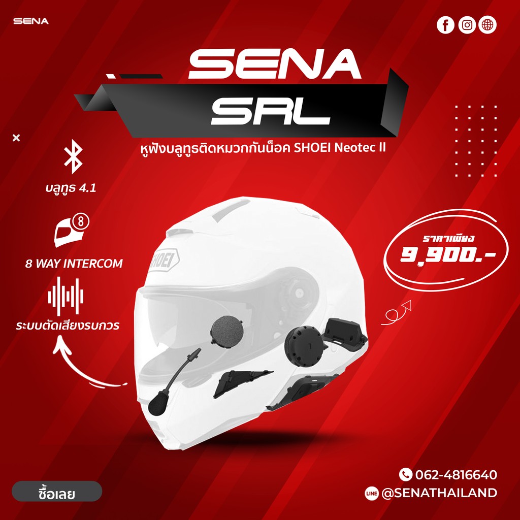 SENA SRL FOR SHOEI NEOTEC II มีของพร้อมส่ง | Shopee Thailand