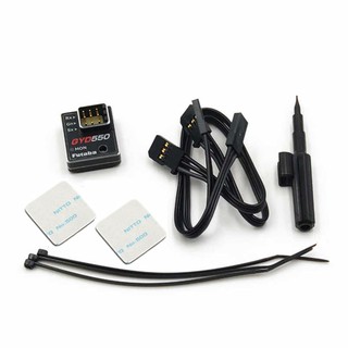 FUTABA GYD550 – Drift RC Car Counter Steer Gyro System | Shopee Thailand
