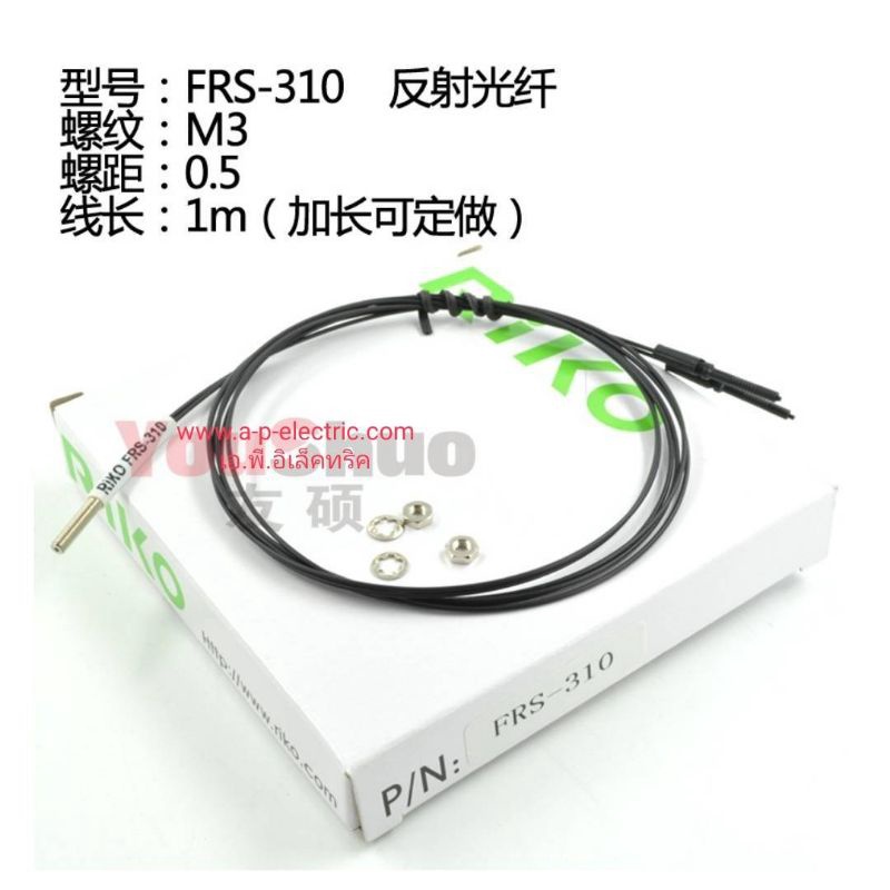 สินค้าใหม่ สายไฟเบอร์ออพติค Fiber Optic หัวเซ็นเซอร์ FRS-310 FT-310 FRS ...