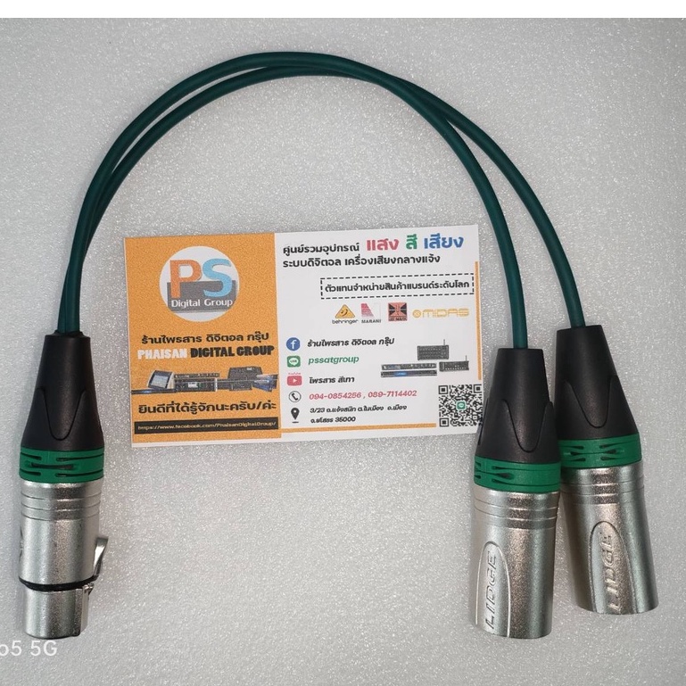 สายสัญญาณSOMMER SC-ISOPOD SO-F22-XLRผู้x2+XLRเมีย- ความยาว 30cm,70cm,1m,1.5m,2m | Shopee Thailand