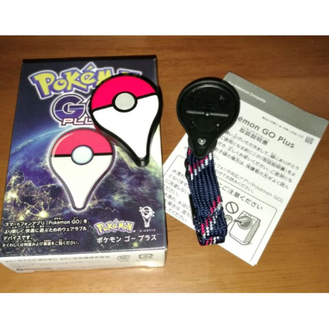 Pokemon GO Plus Auto | Shopee Thailand