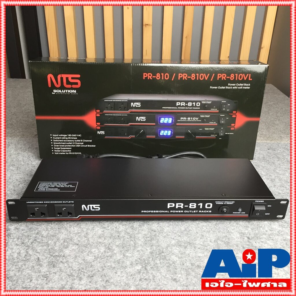 NTS PR810 POWER DISTRIBUTION ปลั๊กรางจ่ายไฟสำหรับติดแล็ค PR 810 BREAKER OUTLET PR-810 เอไอ-ไพศาล ...