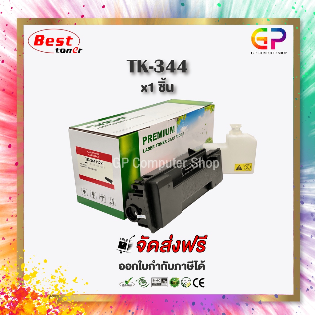 Boom+ / Kyocera / TK-344 / ตลับหมึกเลเซอร์เทียบเท่า / FS-2020D / FS ...