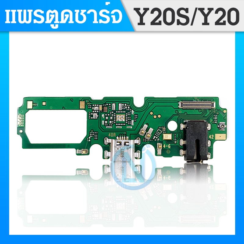 USB VIVO Y20/Y20S/Y20i/Y12S อะไหล่สายแพรตูดชาร์จ แพรก้นชาร์จ Charging ...