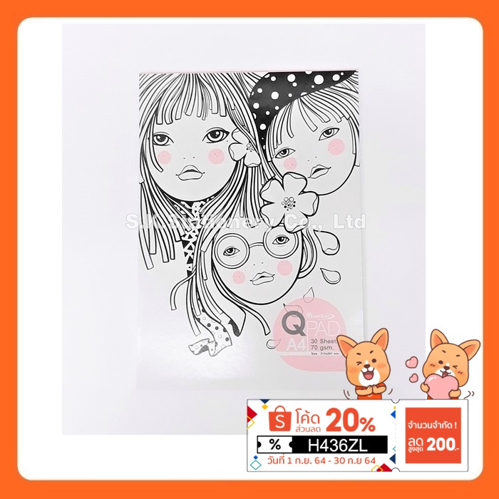 สมุดรายงาน ควอนตั้ม QP500 ( 30 แผ่น ) จำนวน 6 เล่ม | Shopee Thailand