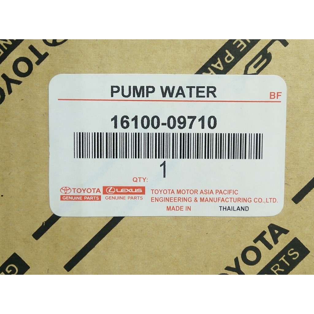 ปั๊มน้ำ TOYOTA REVO,New FORTUNER รหัส 16100-09710 | Shopee Thailand
