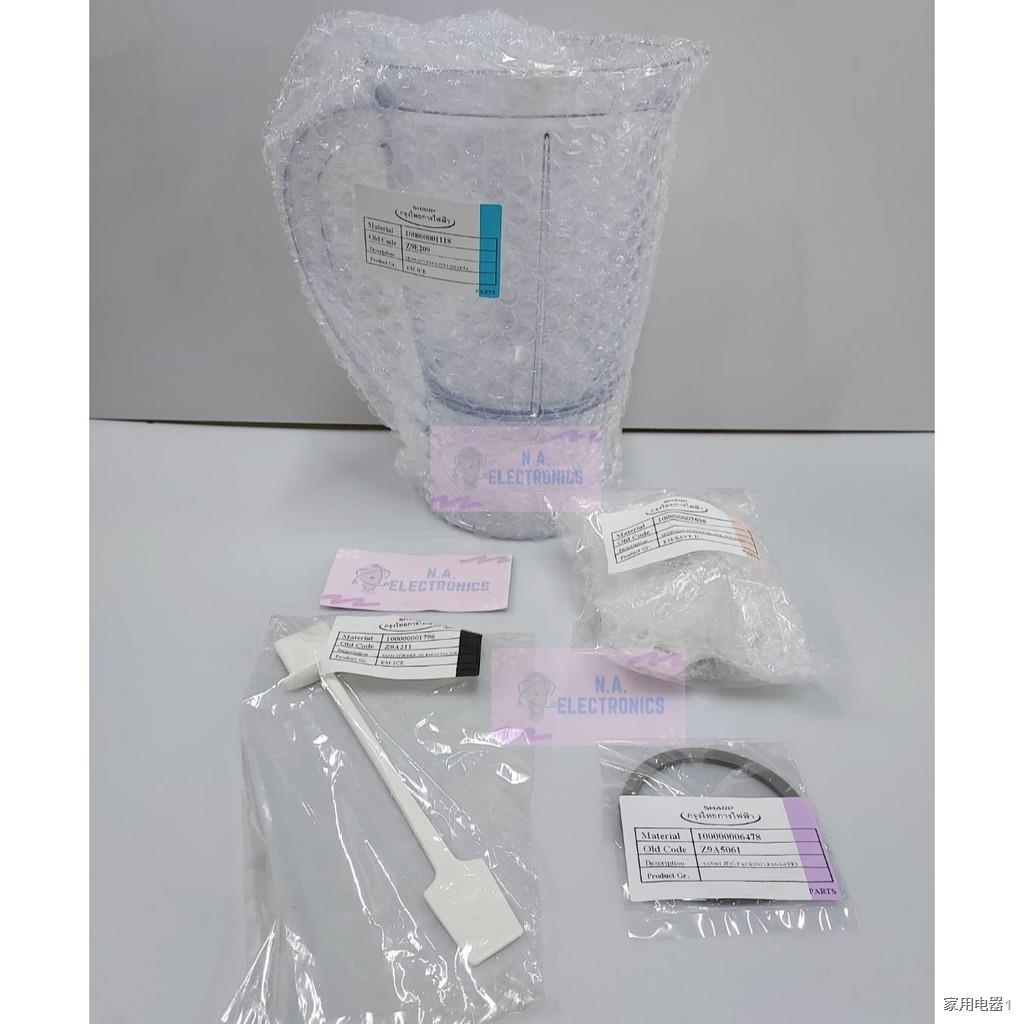 SHARP รุ่น EM-ICE , EM-ICE2 , EM-M2 อะไหล่เครื่องปั่น **ของแท้ ...