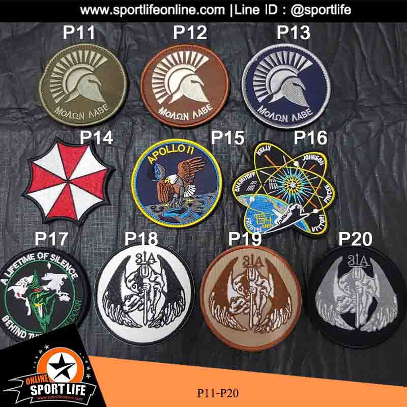 อาร์มติดเสื้อ อาร์มปักติดเสื้อ ด้านหลังเป็นตีนตุ๊กแก อาร์มติดเสื้อติดกระเป๋า ตีนตุ๊กแกติดเสื้อ ...