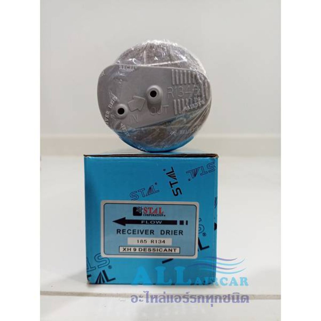 ไดเออร์ แอร์รถยนต์ โตโยต้า 134a หัวแปะ [Receiver Drier For TOYOTA R134a ...