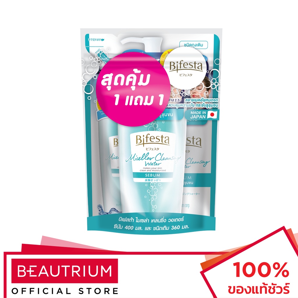 BIFESTA Micellar Cleansing Water Sebum + Refill เช็ดเครื่องสำอาง 400ml ...