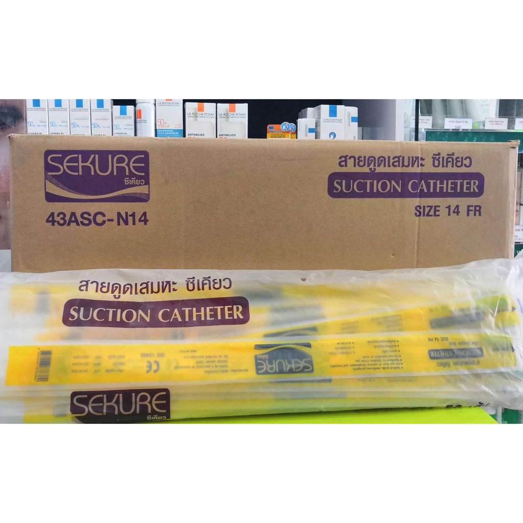 (ยกลัง)สายดูดเสมหะ Suction Catheter SEKURE เบอร์ 12, 14 (ชนิดไม่มี ...