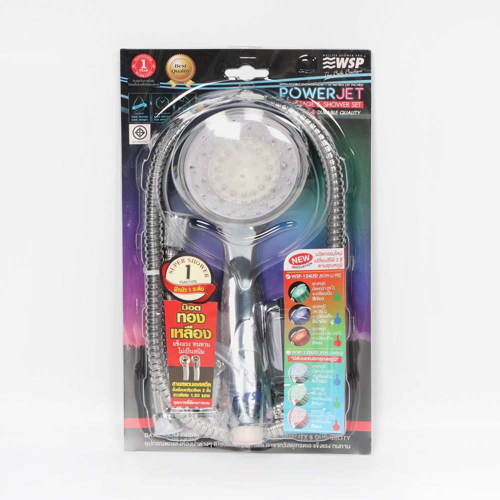 WSP ชุดหัวฝักบัว LED พร้อมสาย ปรับได้ 1 ระดับ KOH LIPE รุ่น WSP-134LED ...