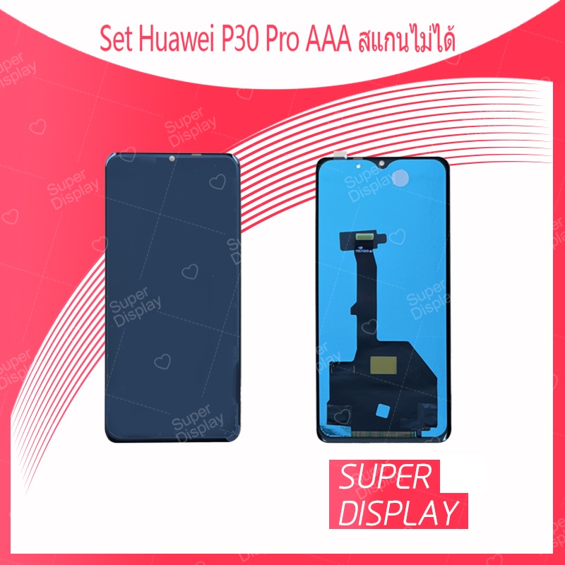 Set Huawei P30 pro AAA สแกนไม่ได้ อะไหล่จอชุด หน้าจอพร้อมทัสกรีน LCD ...