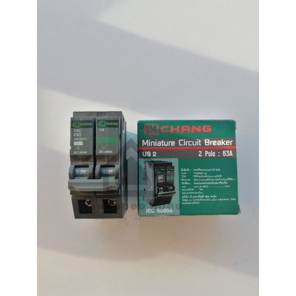 เมนช้าง เมนเซอร์กิต เซอร์กิตเบรกเกอร์ ช้าง 2P50A, 2P63A CHANG เบรกเกอร์ แท้100%เบรกเกอร์ 2Pole ...