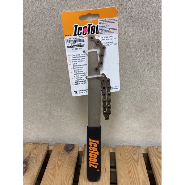 เครื่องมือล็อคเฟืองหลัง ICETOOLZ MULTI-SPEED | Shopee Thailand