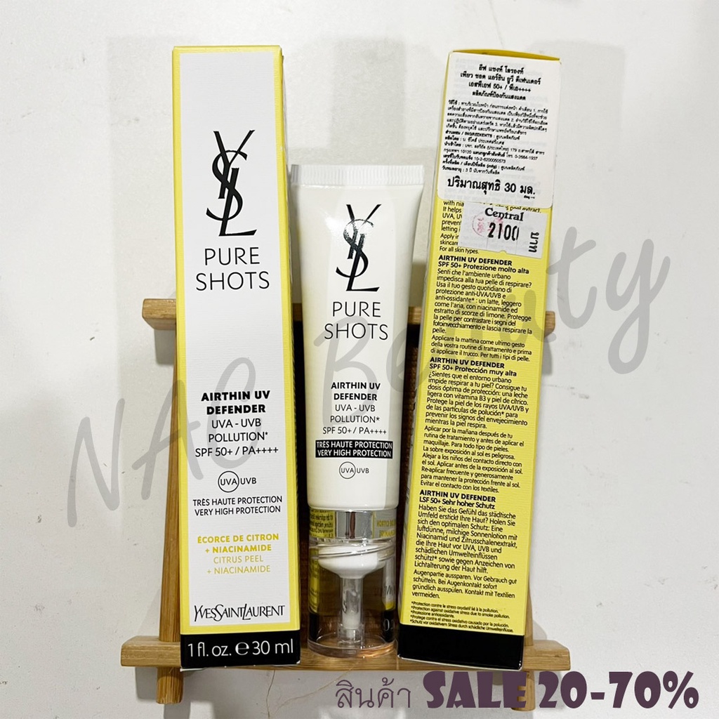 ป้ายไทย_ของแท้100%_ครีมกันแดดเนื้อบางเบา_YSL PURE SHOTS AIRTHIN UV DEFENDER SPF 50 PA++++ 30ml ...