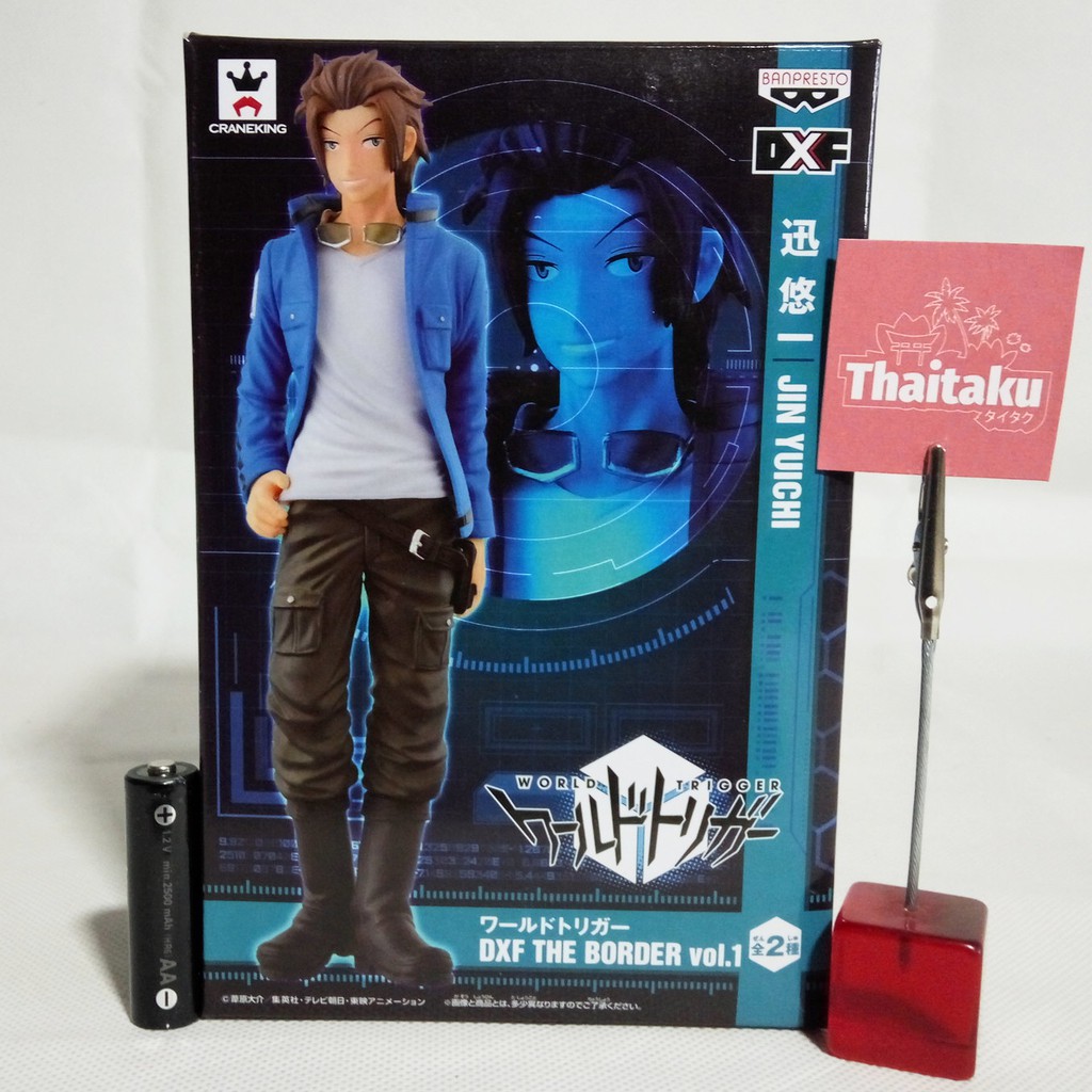 World Trigger - LOT JP - Jin Yuuichi - DXF The Border Vol.1 - ฟิกเกอร์ ...