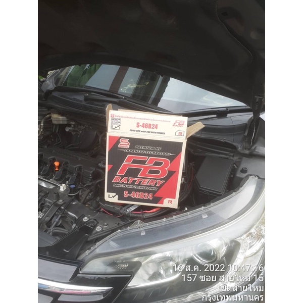 FB Battery รุ่น 46B24 MF(กึ่งแห้ง) | Shopee Thailand