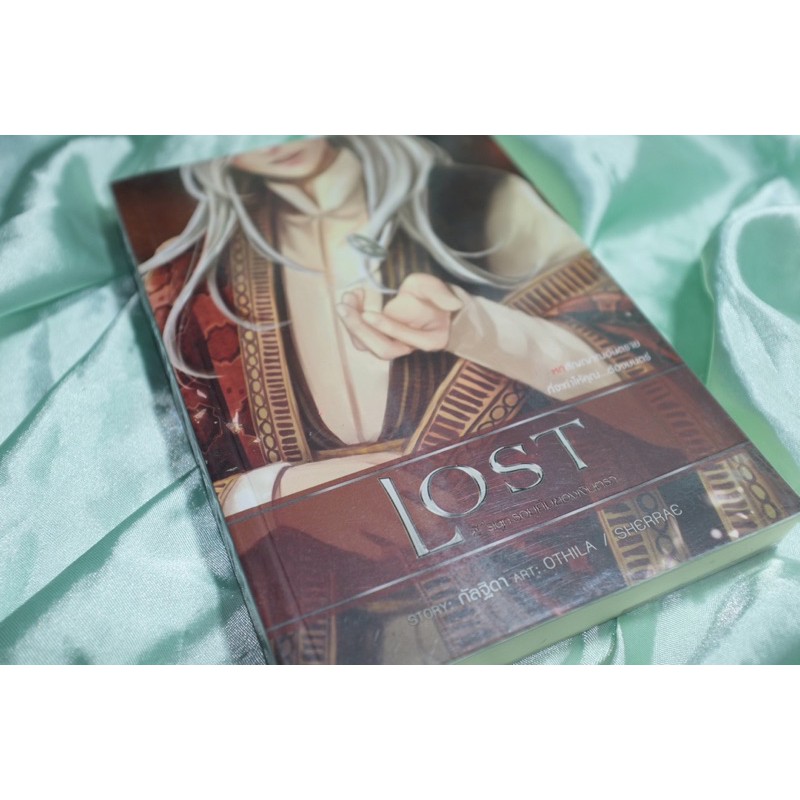 LOST 2nd sign รอยยิ้มของเงินตรา (นิยายมือสอง) | Shopee Thailand