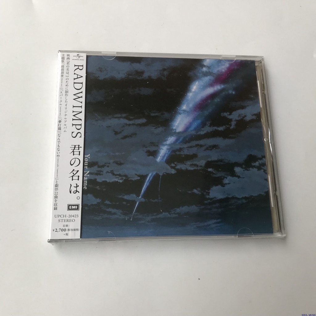 เพลงประกอบภาพยนตร์ CD RADWIMPS ใหม่ล่าสุด OST | Shopee Thailand