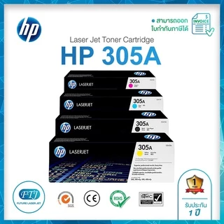 305a ราคาพิเศษ | ซื้อออนไลน์ที่ Shopee ส่งฟรี*ทั่วไทย!