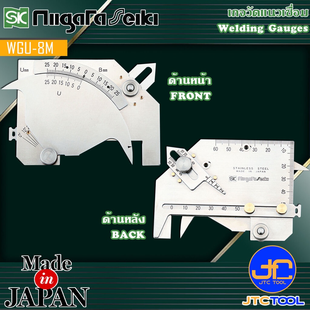 Niigata Seiki SK เกจวัดแนวเชื่อม รุ่น WGU-8M - Welding Gauge No.WGU-8M | Shopee Thailand