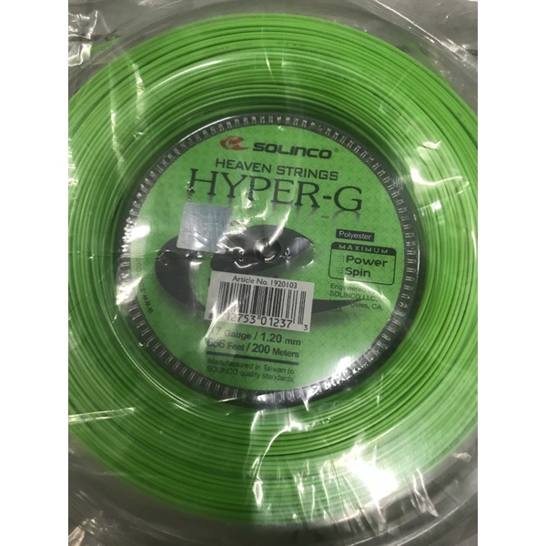 เอ็นเทนนิสsolinco hyper g #17แบบตัดแบ่งขาย 12เมตร | Shopee Thailand