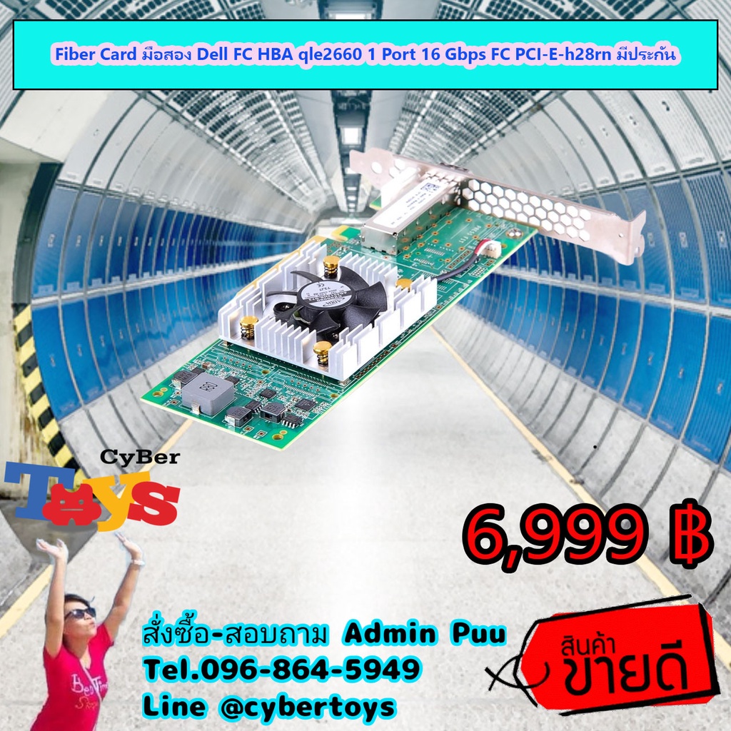 Fiber Card มือสอง Dell FC HBA qle2660 1 Port 16 Gbps FC PCI-E-h28rn มี ...