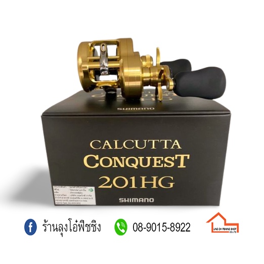 รอก SHIMANO CALCUTTA CONQUEST 201HG | Shopee Thailand
