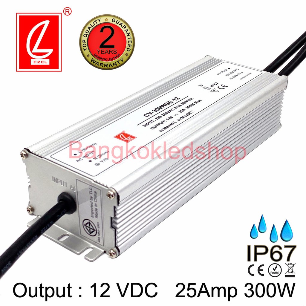 CV-300WBE-12 12VDC 25A 300W IP67 LED DRIVER ยี่ห้อชวงเหลียง ไดรเวอร์ ...