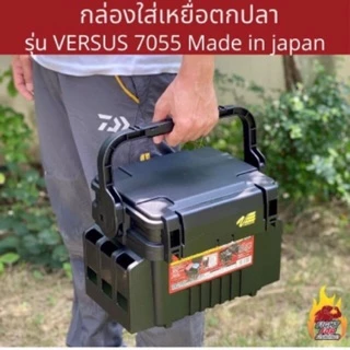 7055 ราคาพิเศษ | ซื้อออนไลน์ที่ Shopee ส่งฟรี*ทั่วไทย!