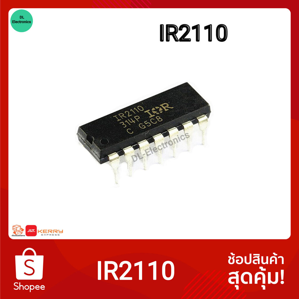 IR2110 DIP-14 HIGH AND LOW SIDE DRIVER 1pcs เกทไดร์มอสเฟสที่เป็นที่นิยมในวงจรพาวเวอร์แอมป์ Class ...