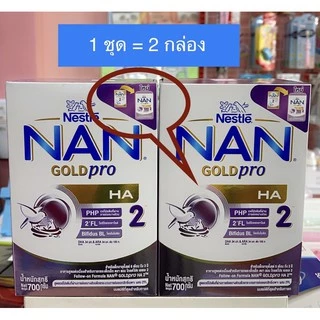 ช้อป nan นม ง่าย ๆ บน Shopee | ก.ค. 2024