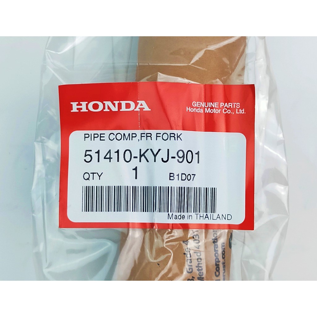 51410-KYJ-901 แกนโช๊คอัพหน้า Honda แท้ศูนย์ | Shopee Thailand