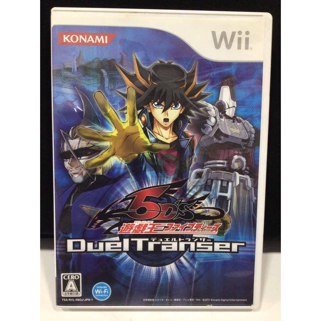 แผ่นแท้ [Wii] Yu-Gi-Oh! 5D's - Duel Transer (Japan) (RVL-P-R8DJ) Yugi 5D Master of the Cards ...