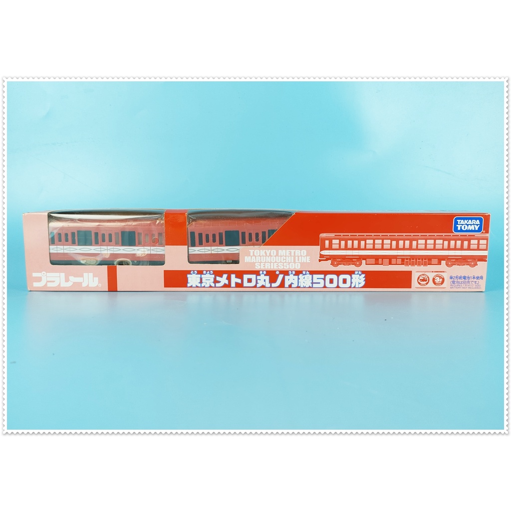 Takara TOMY Tokyo Metro Marunouchi Line 500 Plarail 「Tokyo Metro ...