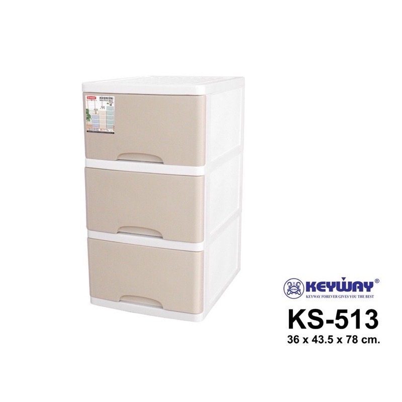 ลิ้นชัก 3 ชั้น KEYWAY รหัส KS- 513 (มีล้อ) | Shopee Thailand