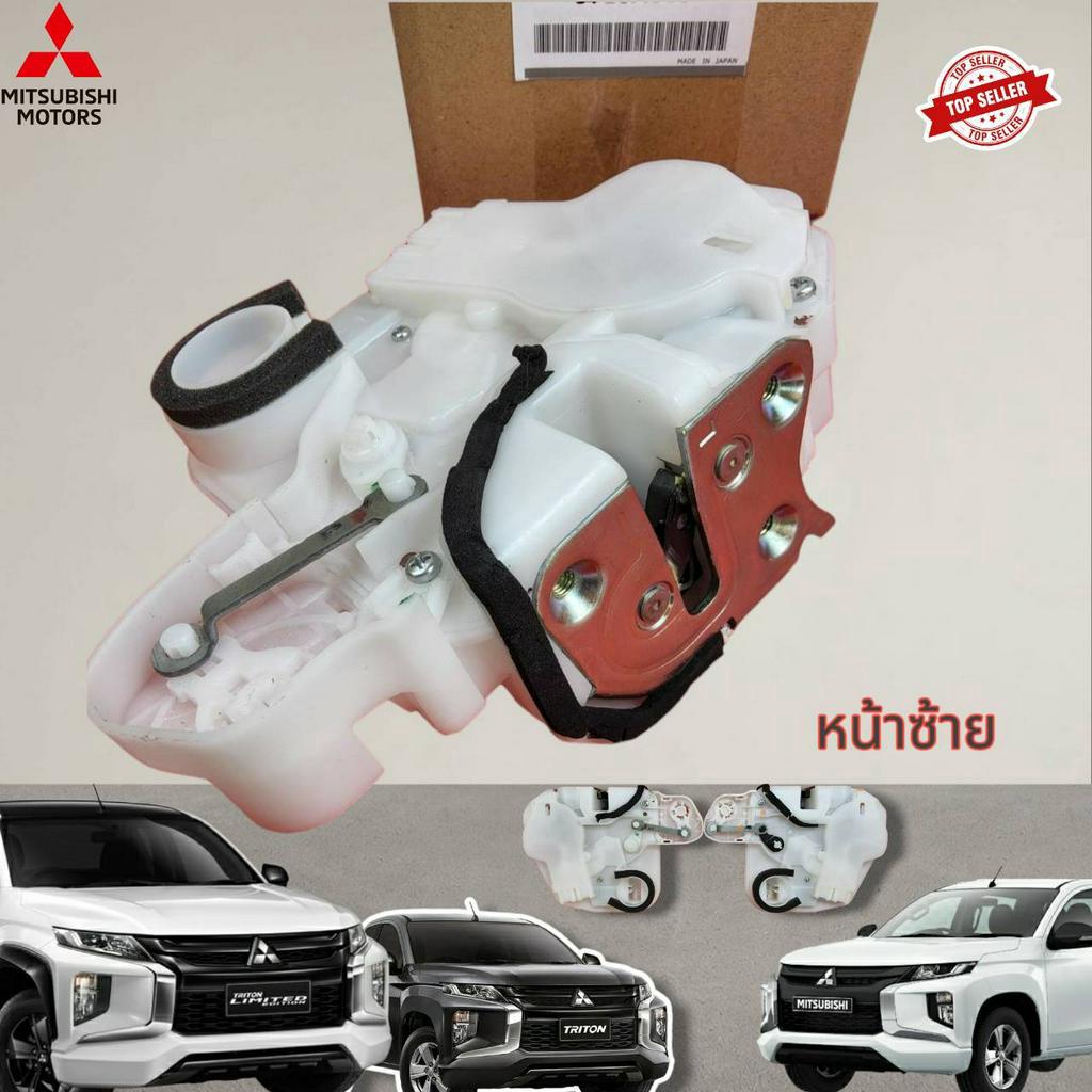 กลอนประตูไฟฟ้า-หน้า L+R ไทรทัน ปี 2015-On #5715A857,5715A858----กดเลือก ...