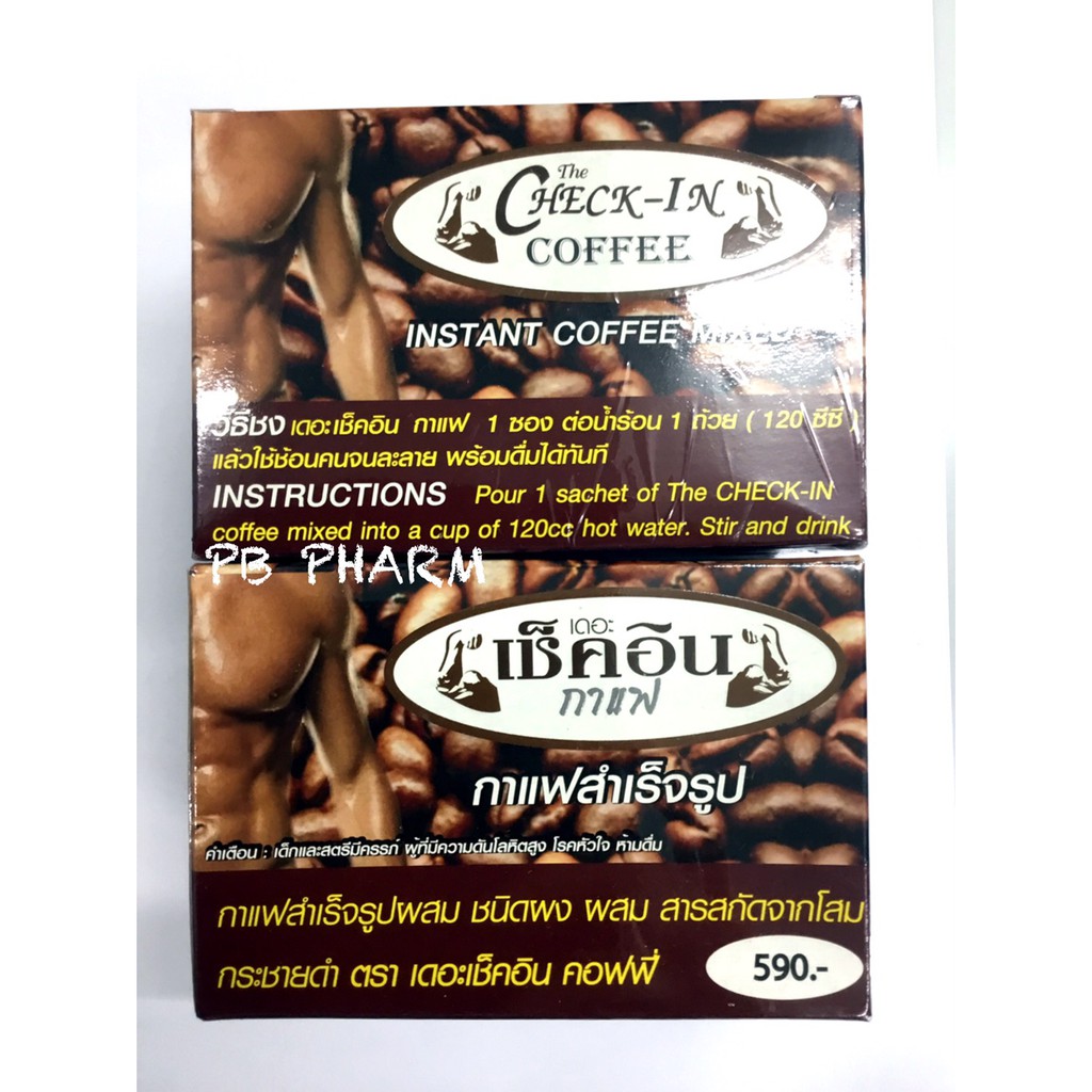 กาแฟเช็คอิน check-in coffee 1 กล่อง | Shopee Thailand