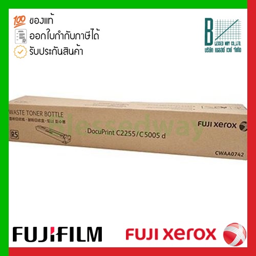 Fuji Film ( Fuji Xerox ) Waste Toner Bottle (CWAA0742) ของแท้ประกัน ...