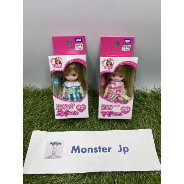 licca Chan Takara Tomy สินค้าญี่ปุ่นแท้ | Shopee Thailand