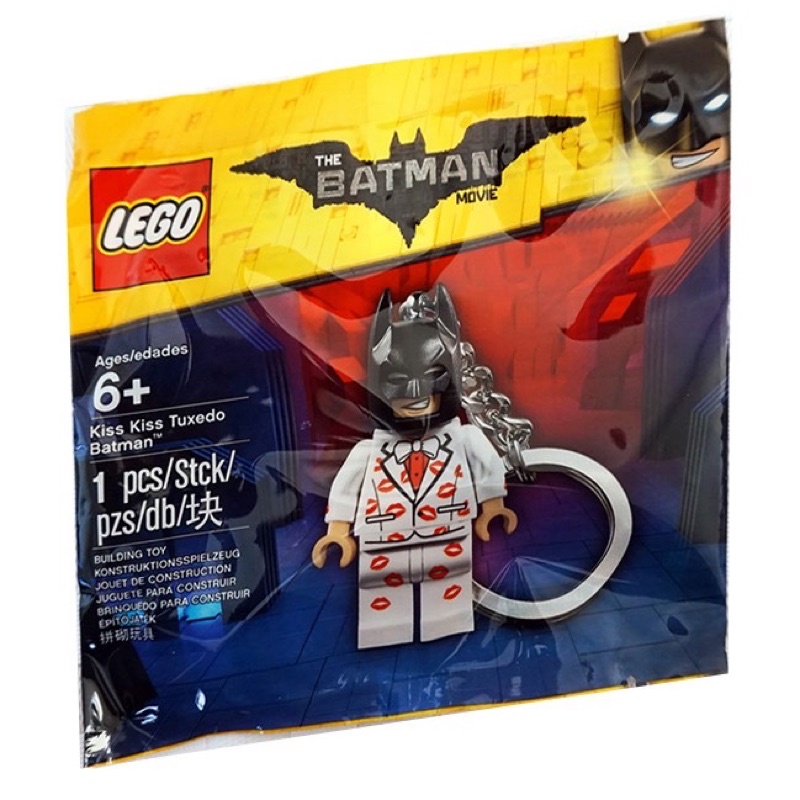 LEGO 5004928 Kiss Kiss Tuxedo Batman Keychain ของแท้ | Shopee Thailand